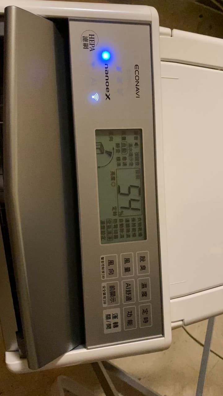 1/20剛買國際牌f-y20jh開啟 nanoex 會有滋滋電流聲，是正常嗎？可以維修嗎？附上影片 - 3C板 | Dcard