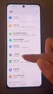 #Z分子 愛拍照女孩的日常！一個人也能拍出網美照 #開箱大使 - 快樂的瓜農 (@emmaho) | Dcard