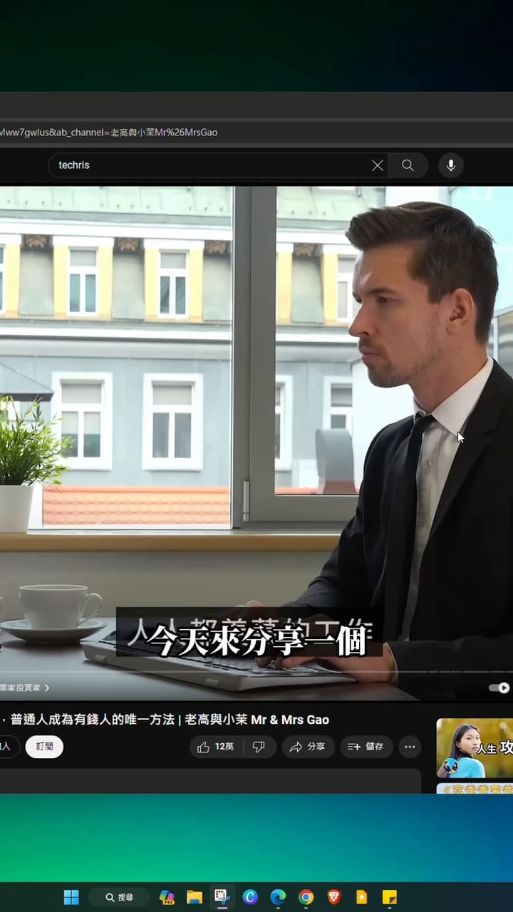 YT影片快速截圖技巧 - Ted 泰德 (@adersaytech) | Dcard