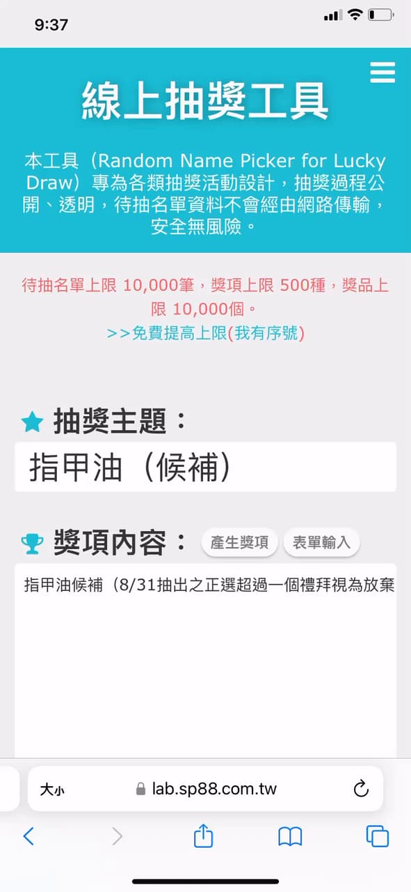 文末超甜抽獎！CGCO全系列新品指甲油開箱📦 - 岑 (@tsen_162) | Dcard