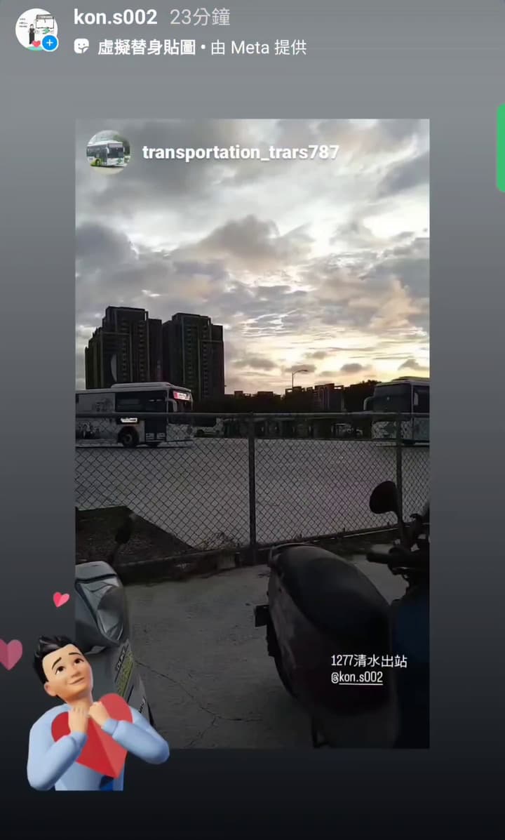 感謝忠實粉絲的追蹤🥰 - 你好~關門小心…… (@kang002) | Dcard