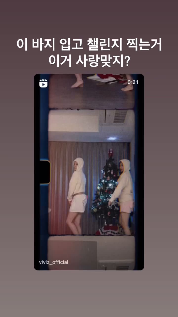 #集中討論 VIVIZ 迷你四輯 VERSUS 後續曲 Untie 活動 - B66 留言 | Dcard