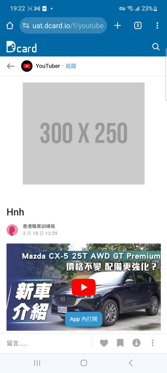 #1 a - 影音 DEMO板 | Dcard