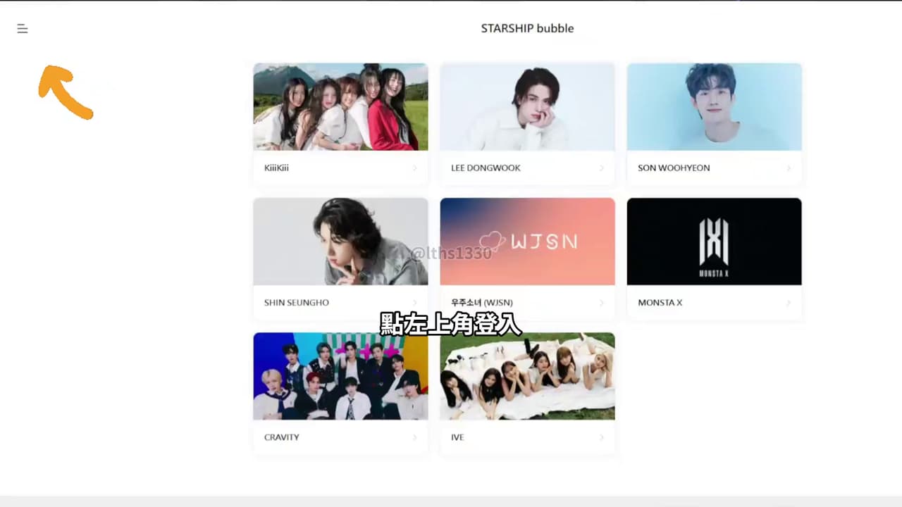 #分享 bubble泡泡付款從app轉網頁流程 - IVE板 | Dcard