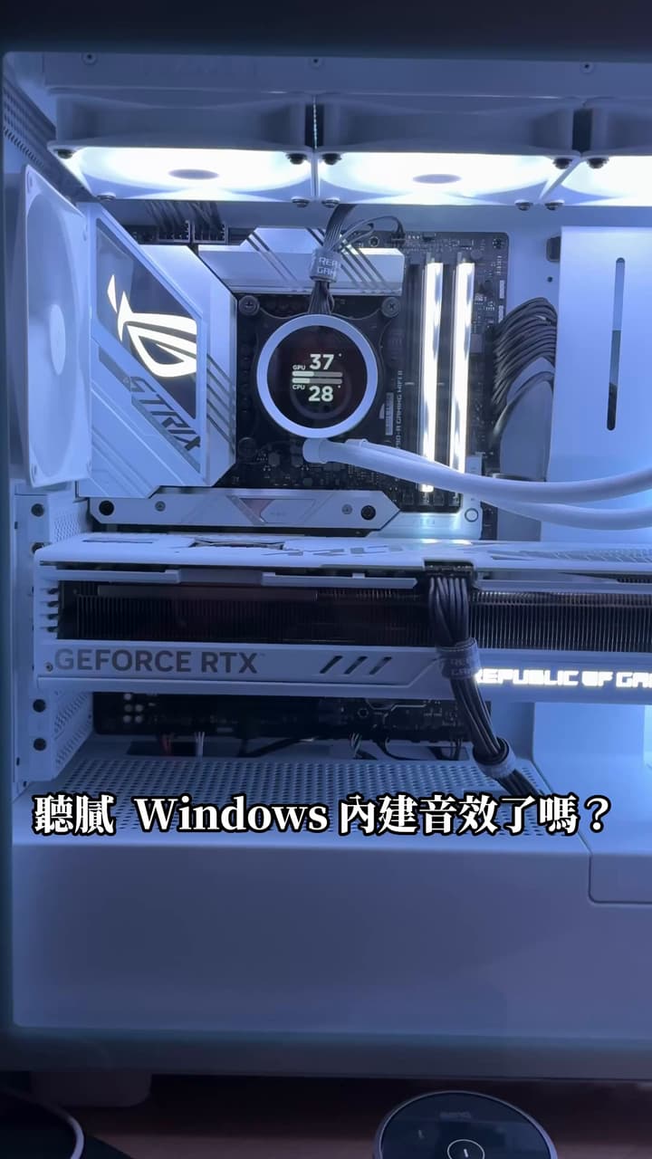 Windows電腦 你可能不知道的事 Part30 - Ted 泰德 (@adersaytech) | Dcard