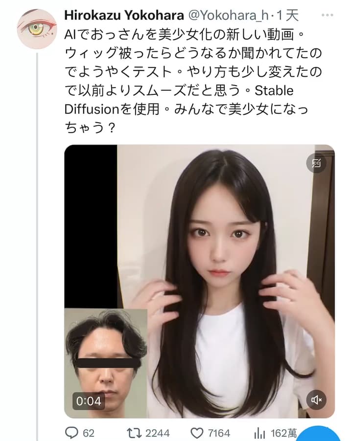 🔴Stability AI：我們未獲授權使用數十億張圖片進行基本訓練！🔴 - 插畫師Yu-Ming (@artbyyumingh) | Dcard