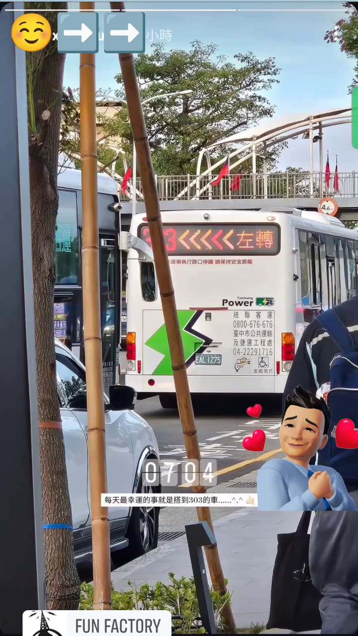 每天都期待303公車😍 - 你好~關門小心…… (@kang002) | Dcard