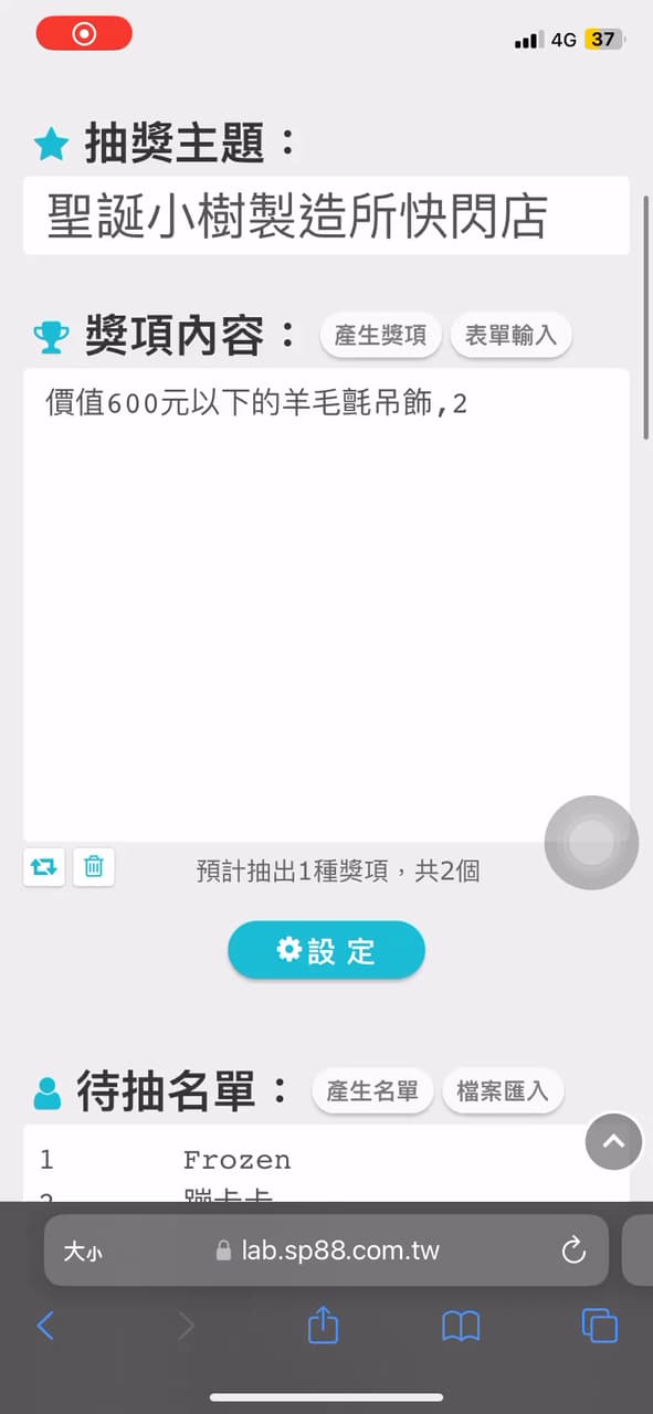 「HOLA聖誕小樹製造所快閃店」開箱！#文末抽獎(已結束) - 遊台灣。趣旅行 (@sandy_1995) | Dcard