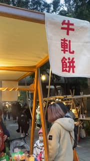 好吃的77 cake - 美食板 | Dcard