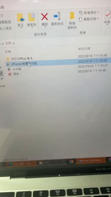 mac上載window要怎麼按右鍵 - 3C板 | Dcard