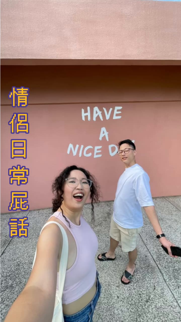 欸如果我變成⋯怎麼辦(´･_･`) - 是阿琳也是琳仔 (@lynn_hou) | Dcard