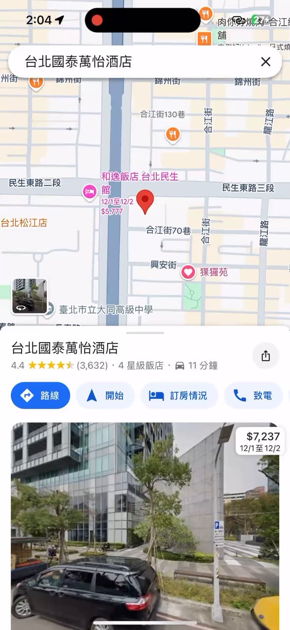 Google map評論區都不見了 - Google/Android板 | Dcard