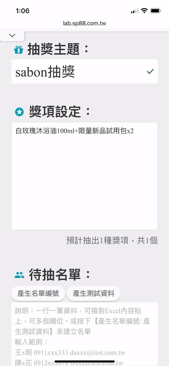 #開箱 sabon限量新品-感官境遇（微風拂綠、橙沐向陽） - 美妝板 | Dcard