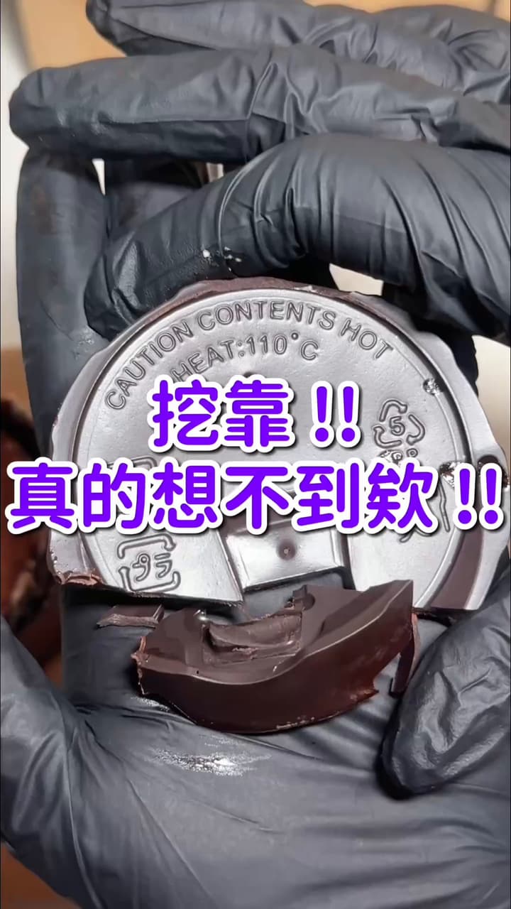 哇靠！真的想不到欸！ - 𝒀𝒐多吉多吉在台北 (@anberwu) | Dcard