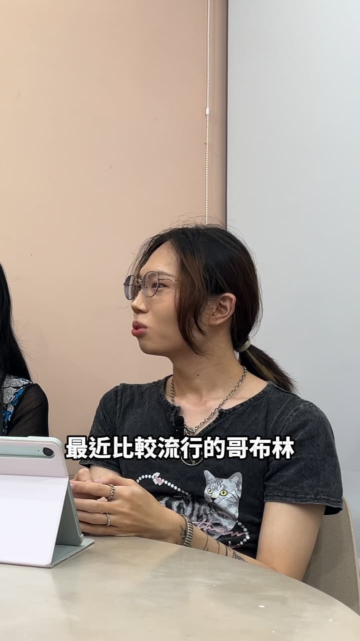 【D咖來了】EP5-Elaine - YouTuber板 | Dcard