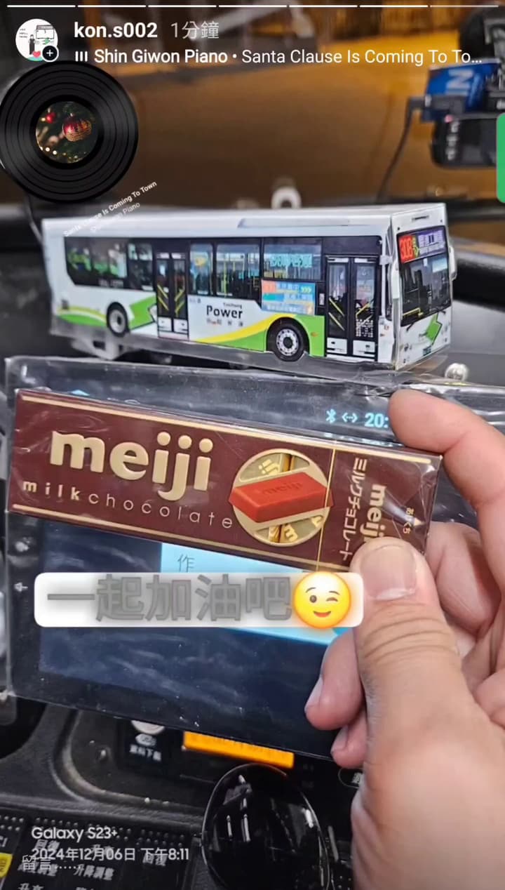 一起加油哦😉 - 你好~關門小心…… (@kang002) | Dcard