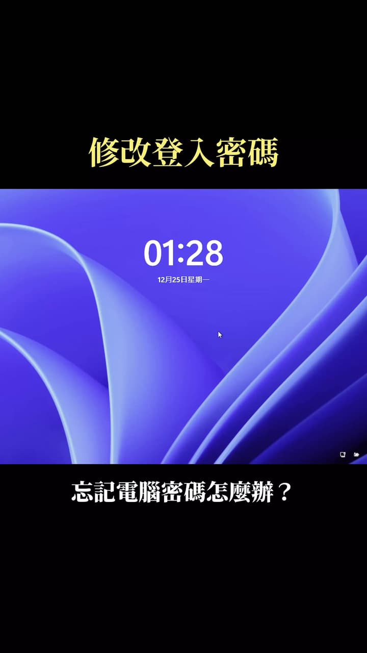 Windows電腦 你可能不知道的事 Part23 - Ted 泰德 (@adersaytech) | Dcard