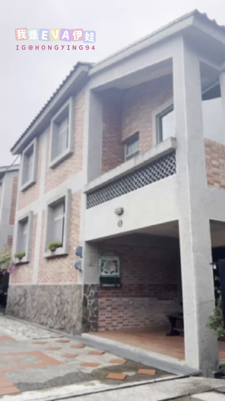 分享-苗栗包棟民宿-紅磚屋特色民宿 - 我是伊娃 (@eva94eva) | Dcard