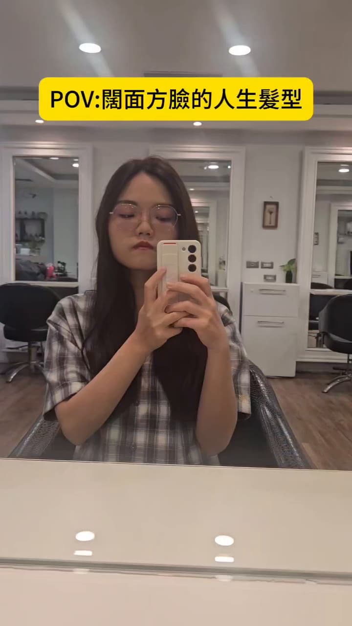 方圓臉的天菜髮型！！剪完臉直接小一號 - 熊水🐻 (@bearbear_64) | Dcard