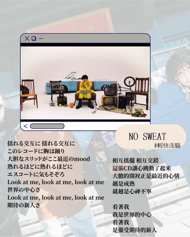 #分享 你一定要認識的新興團體—礼賛 - JPOP板 | Dcard