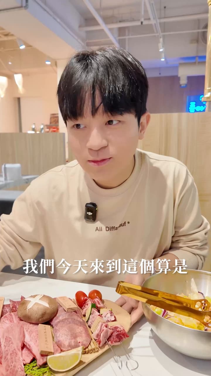 桃園燒肉推薦｜GOGI 韓式燒肉 桃園藝文店｜🥵田馥甄代烤 肉汁超多💦桃園韓式烤肉推薦 馬西搜｜桃園燒烤推薦｜梅森 Maysun - 梅森 Maysun (@maysun_boy) | Dcard