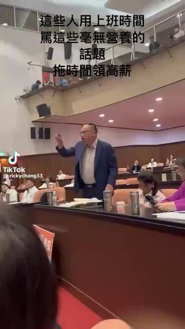 上班可以不務正業真好 - 老任政事觀察 (@dmrq999) | Dcard