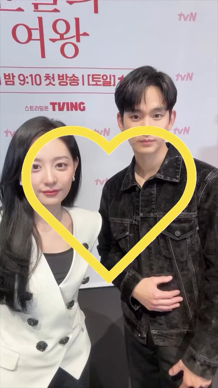 #分享 [The qoo熱門🔥]idol出身的演員和一般演員出身製作愛心的差異 - 追星板 | Dcard