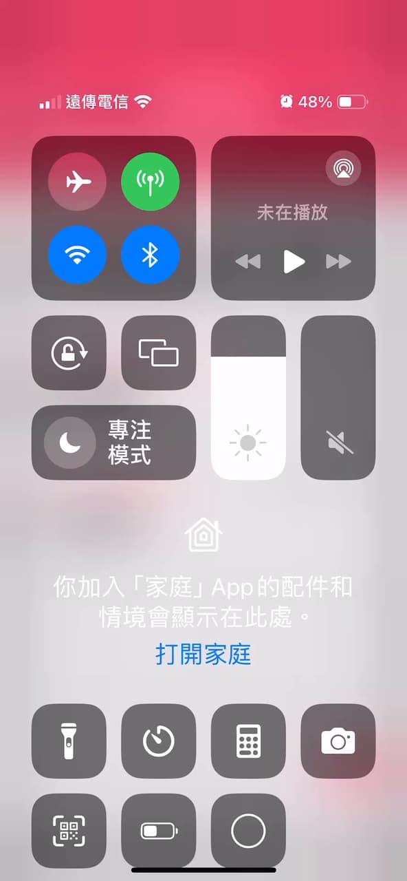 （已抽獎）蘭蔻母檔戰力分享+文末抽獎~ - 滿玥玥 (@likefeng) | Dcard