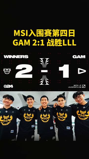 #分享 LLL vs GAM GAM完成讓一追二成功翻盤 LLL成為越南戰俘 - 英雄聯盟板 | Dcard