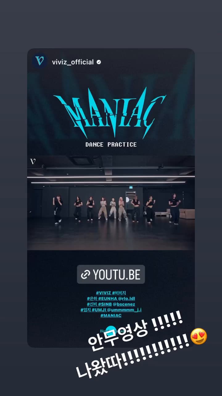 #集中討論 VIVIZ 迷你四輯 VERSUS 回歸 - B153 留言 | Dcard