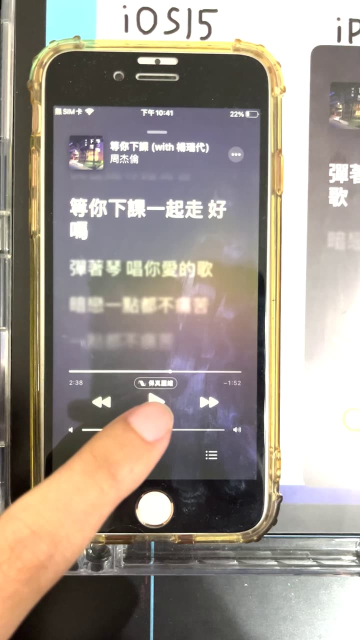 #iPad Apple是不是歧視iOS用戶啊 - Apple板 | Dcard