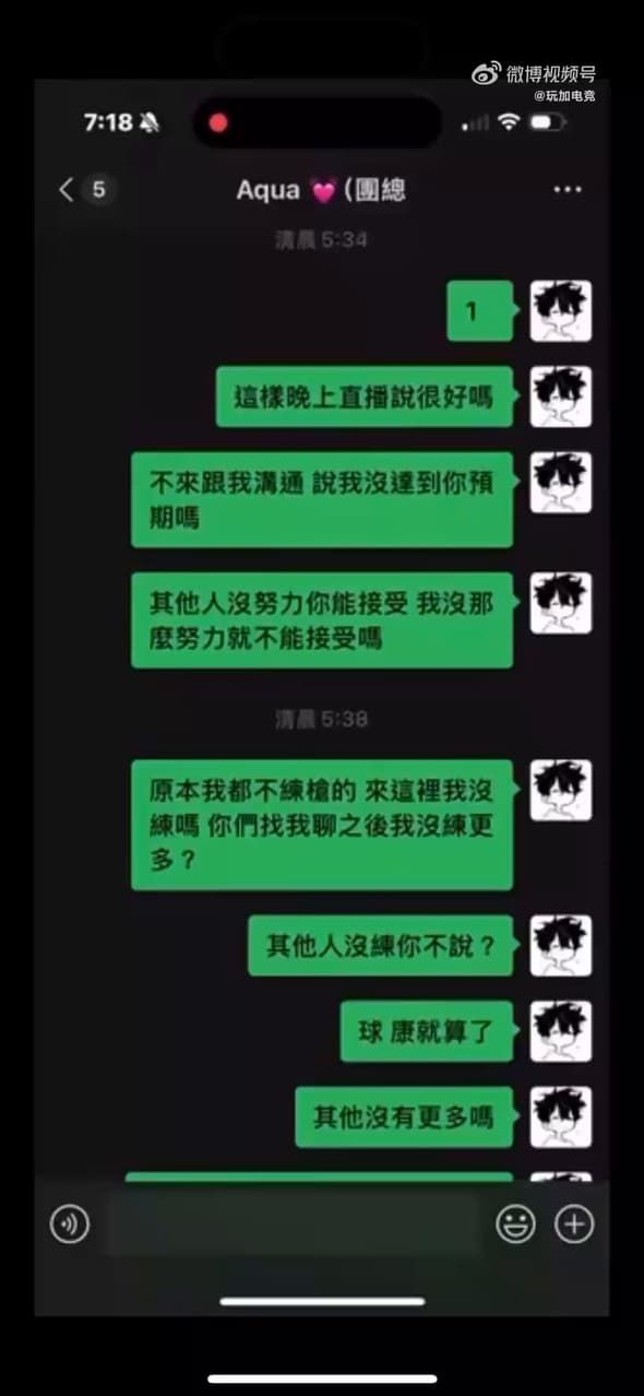 EDG隊員集體發文錘Simon - 特戰英豪板 | Dcard