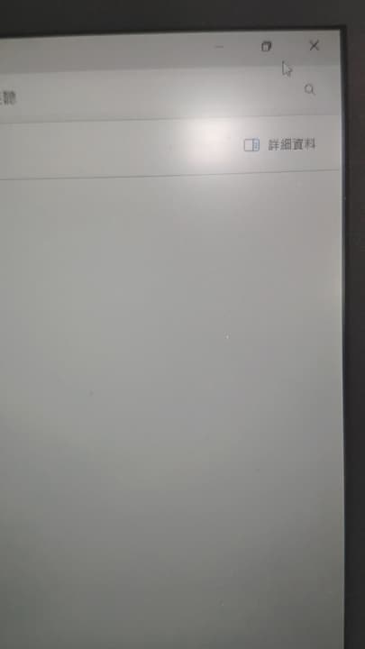 win11視窗點擊無反應 - 3C板 | Dcard