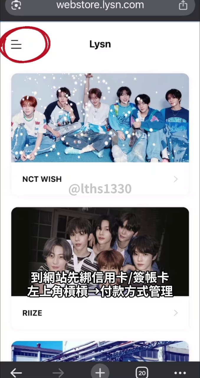 #分享 bubble泡泡付款從app轉網頁流程 - IVE板 | Dcard