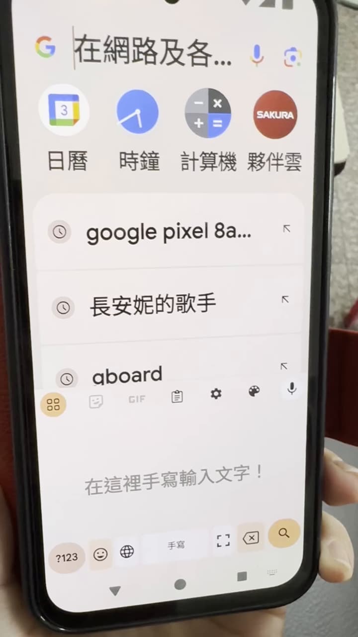 請益-Pixel 8a pro 手寫字無法寫出大寫字母 - Google/Android板 | Dcard