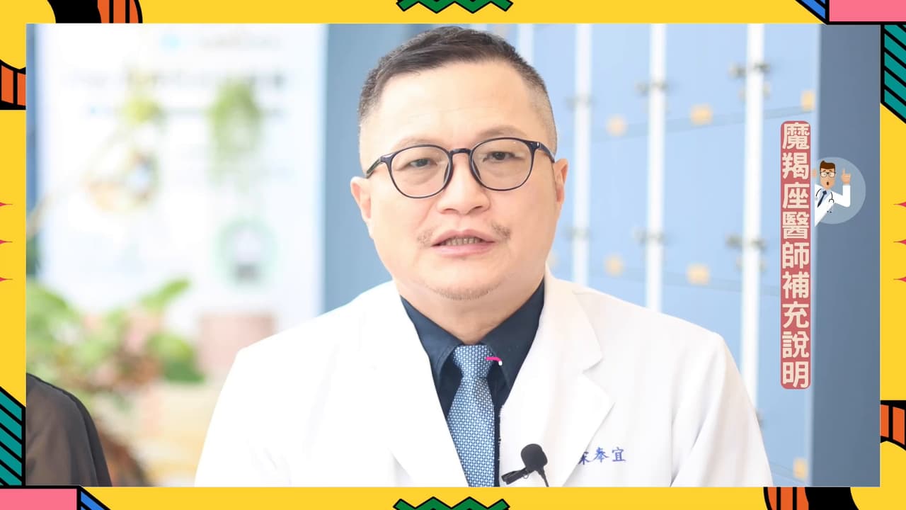 如果你要嘗試保養品、醫美...這樣做，最安全 - 肌膚監測摩羯座皮膚科醫師 (@doctor_knight) | Dcard