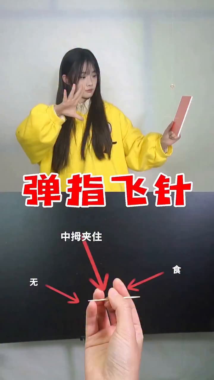 新世界悖謬聖德-[封禪 涅槃]紫金龍皇 PARDX.DNA-SS 日行一善。萬變基因 Day1181 彈指飛針教學 - 福報哥-紫微聖人快樂 ...