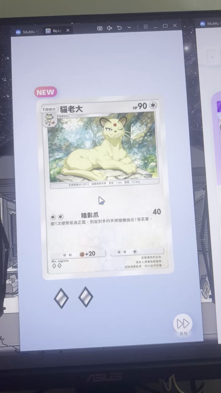 肥貓老大 - 東京都立咒術高等專門學校 (@ice.) | Dcard