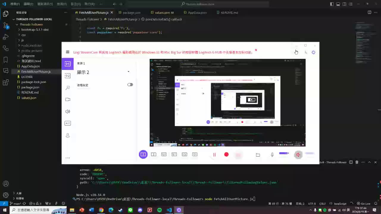 #JS IG / Threads - 前端工程師板 | Dcard