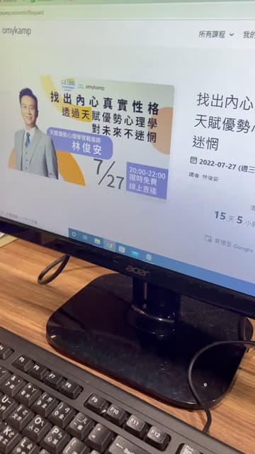 透過天賦優勢心理學對未來不迷惘@@ - omykamp (@omykamp) | Dcard