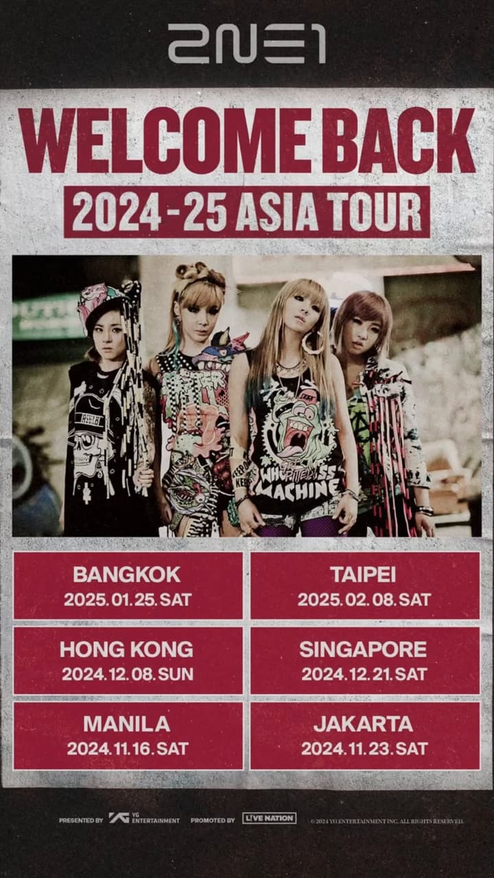 #情報 快訊 #2NE1 2月來台開唱！！ - 追星板 | Dcard