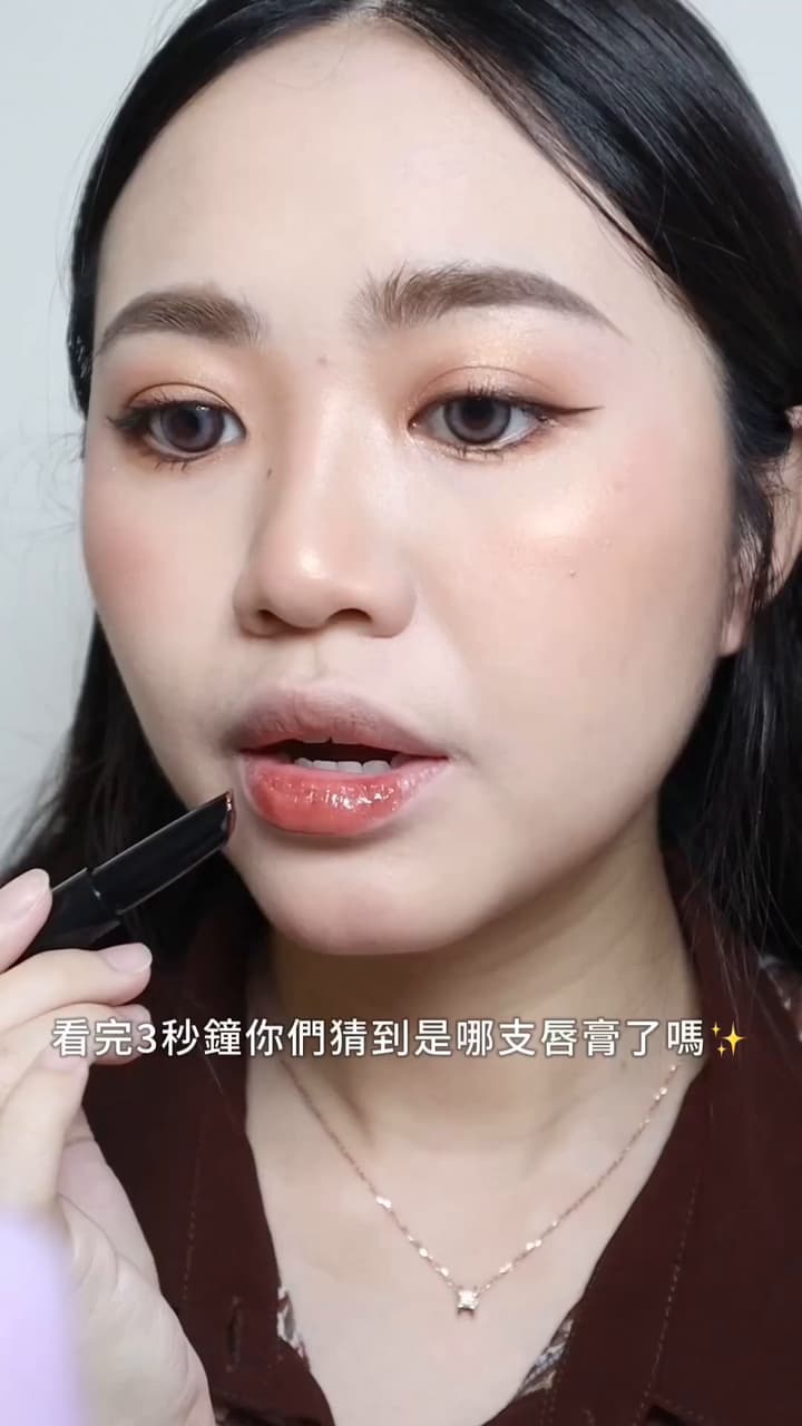 #試色 賣到缺貨的怪獸唇膏水光版G03😍 - 美妝板 | Dcard