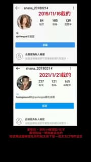 #閒聊 #討論 采子的傳奇故事 - B89 留言 | Dcard