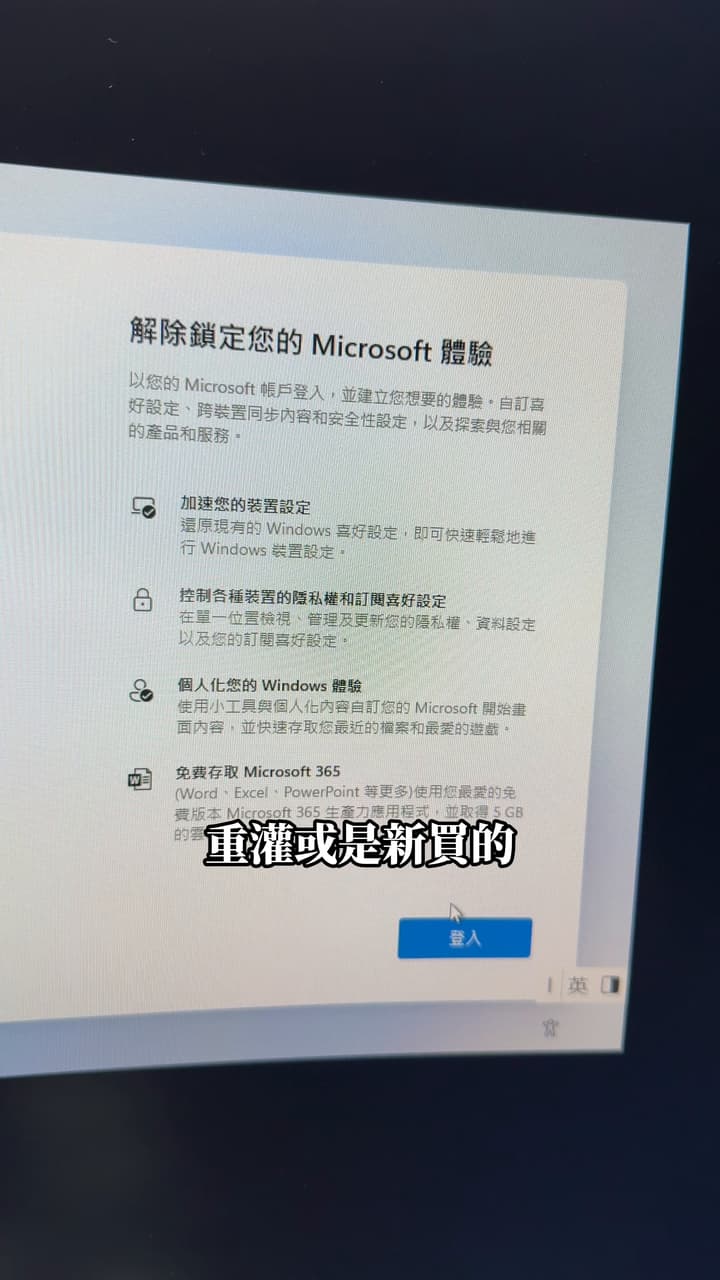 Windows電腦 你可能不知道的事 Part28 - Ted 泰德 (@adersaytech) | Dcard