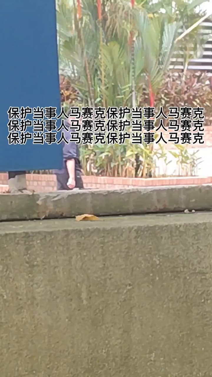 SL KA楼下发生了什么啊... - UTAR板 | Dcard