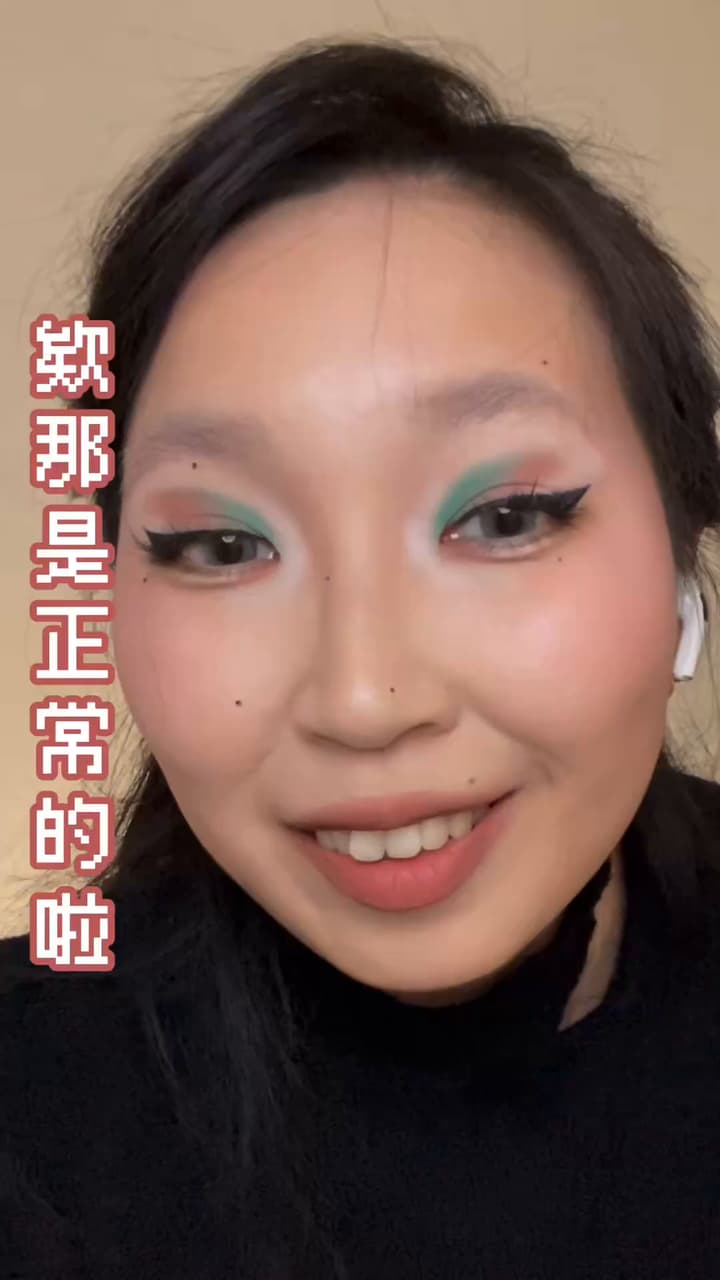 總是覺得皮膚有瑕疵怎麼辦？(｡ ́︿ ̀｡) - 是阿琳也是琳仔 (@lynn_hou) | Dcard