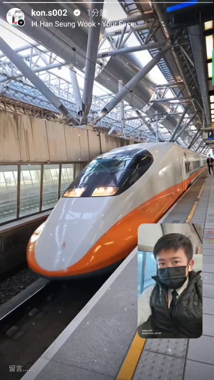 出發🚄 - 你好~關門小心…… (@kang002) | Dcard