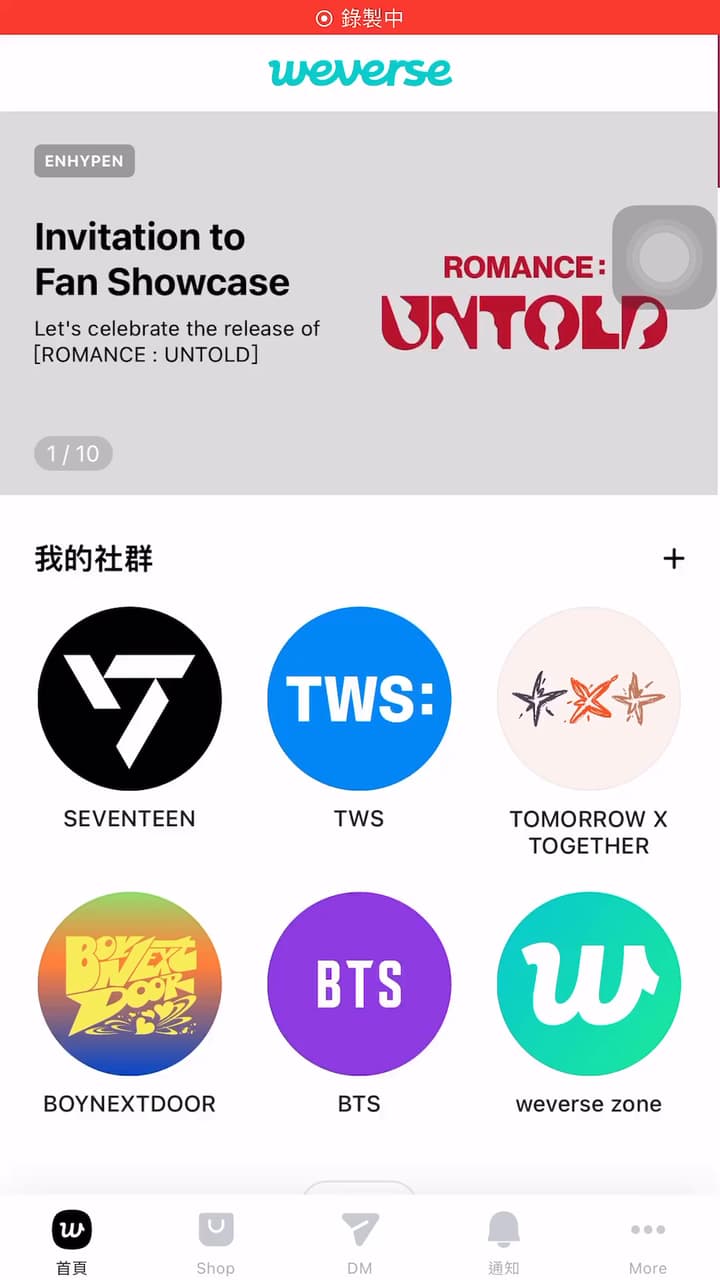 #詢問 Weverse不能翻譯 - 追星板 | Dcard