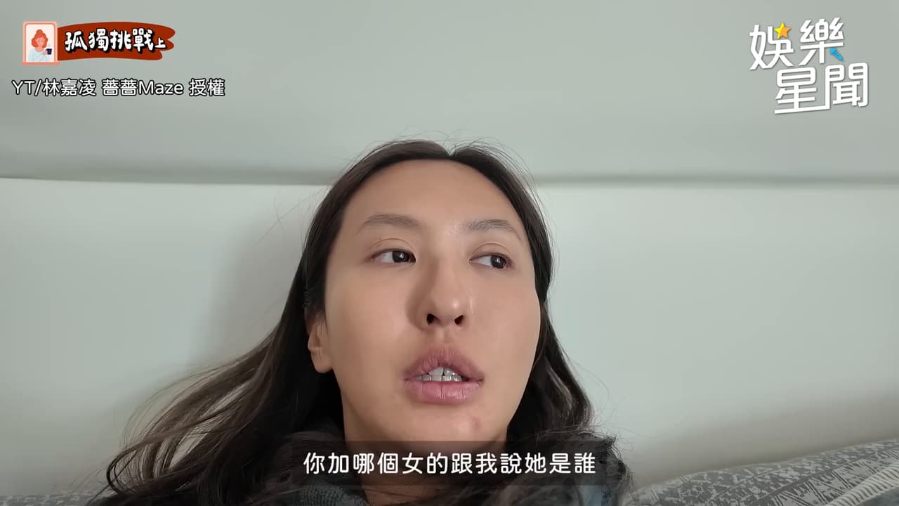 認愛4個月！薔薔爆感情危機「抓包男友疑出軌」 曖昧訊息全公開 - SETN三立新聞網 (@setn54) | Dcard