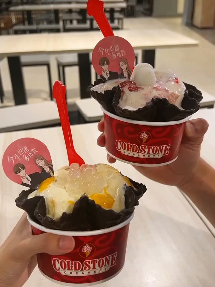 COLD STONE買一送一🍨還送webtoon漫畫代幣💰😍（兌換方式在內文及留言區） - 美食板 | Dcard